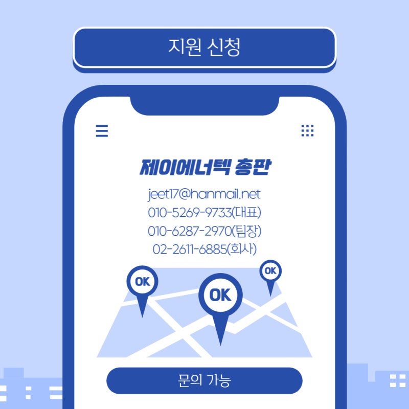 2023 클린사업장 산업용 이동식 에어컨 공단 지원 사업 A부터 Z까지 알려드림 네이버 블로그