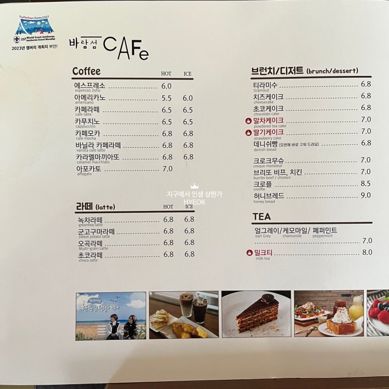 부안 브런치카페 바람섬 로제파스타랑 돈가스 먹고 왔어요 네이버 블로그