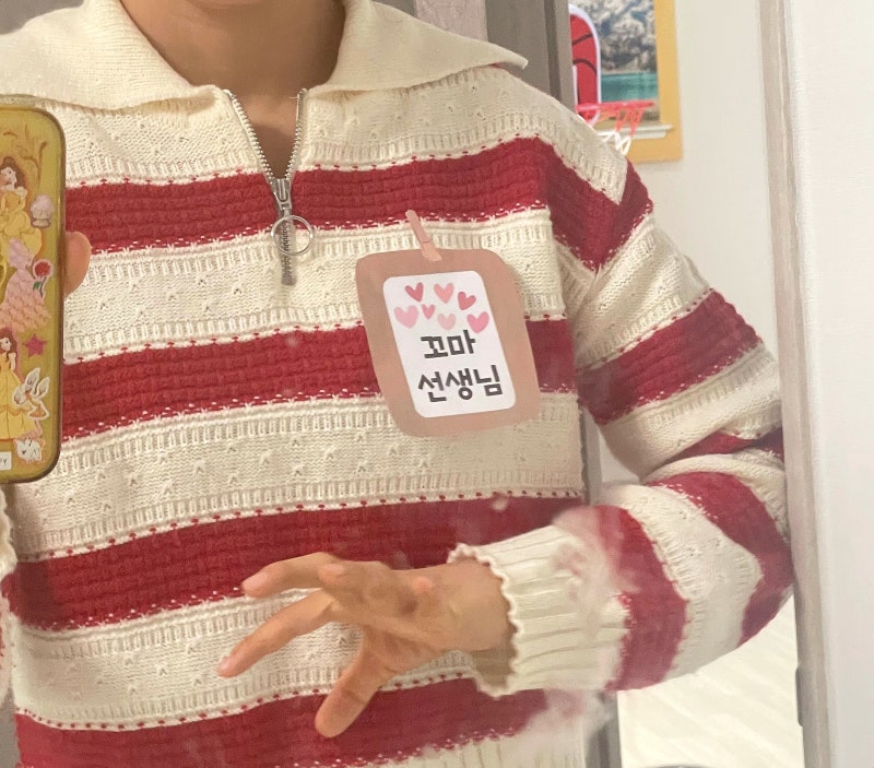 꼬마선생님 이름표 작은선생님 이름표 도우미 이름표 어린이집 유치원 아굥tv 네이버 블로그