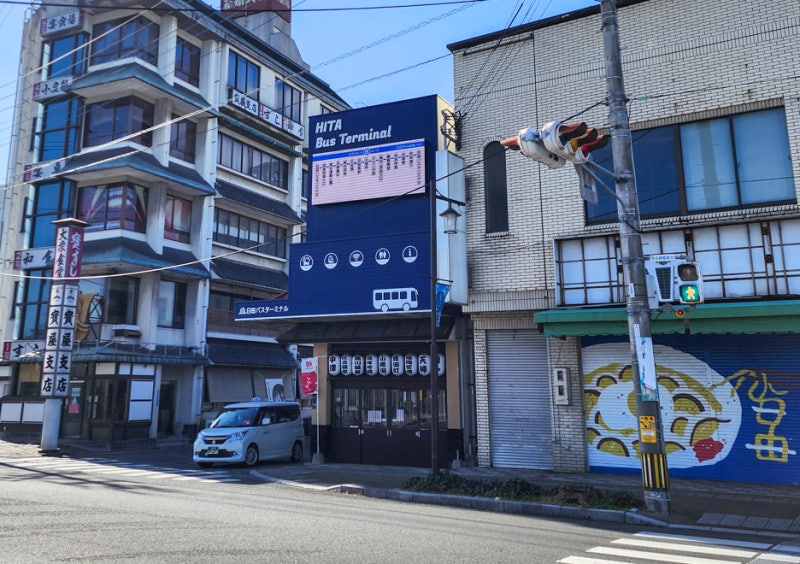 일본 후쿠오카 여행 근교 히타 당일치기 마메다마치 온천 등 네이버 블로그