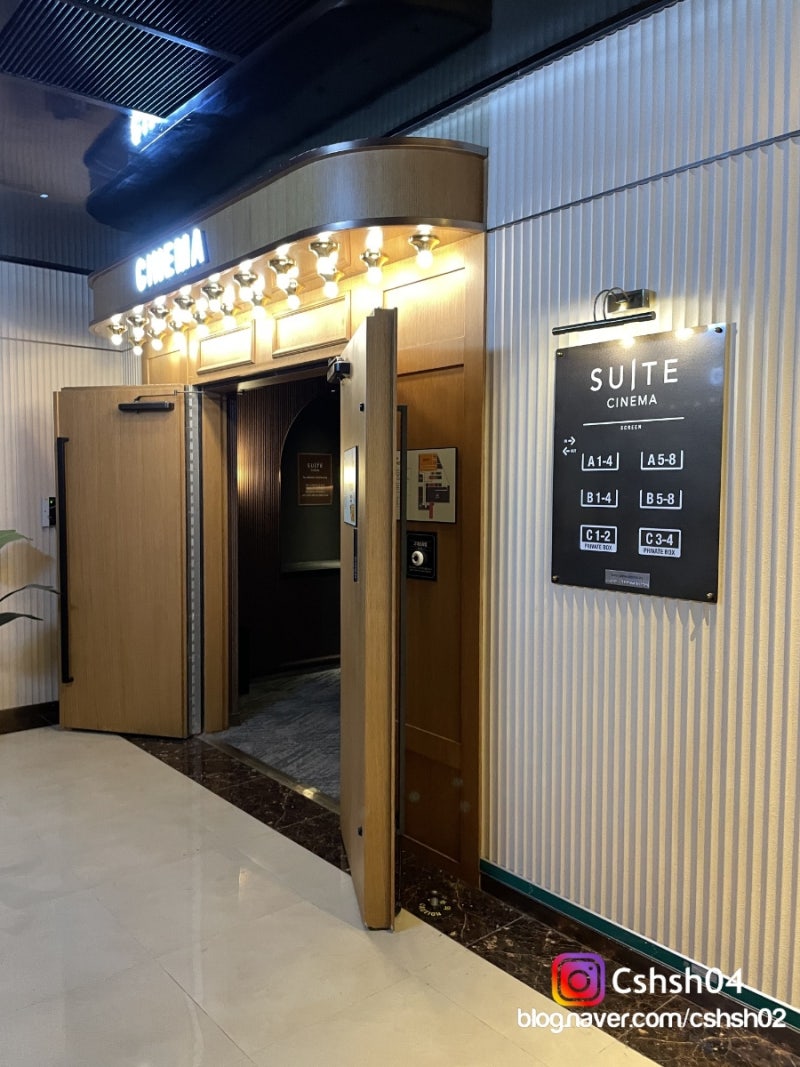 cgv 연남 스위트시네마 라운지, 프라이빗룸 후기 (스즈메의 문단속 쿠키) : 네이버 블로그