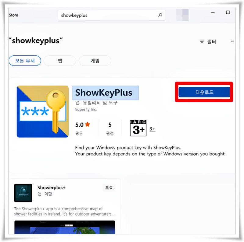 윈도우 10 시디키 확인 정품인증 키 살펴보는 두 가지 방법 : 네이버 블로그