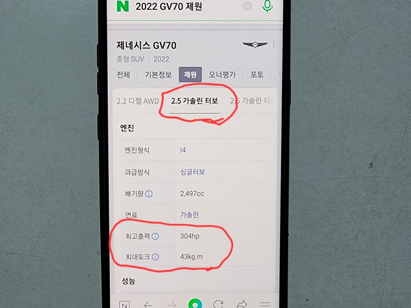 자동차 엔진 디젤 가솔린 차이 경유 휘발유 장점 단점 알고 차량 구입하자 네이버 블로그