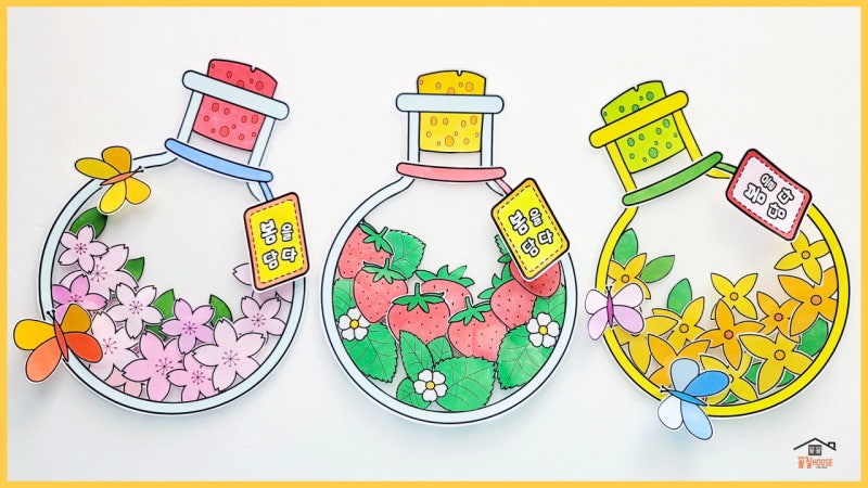 【만들기 모음】 봄만들기6가지모음3탄유아미술무료도안작은책만들기엔드리스카드어린이집만들기봄미술유치원만들기봄만들기집콕