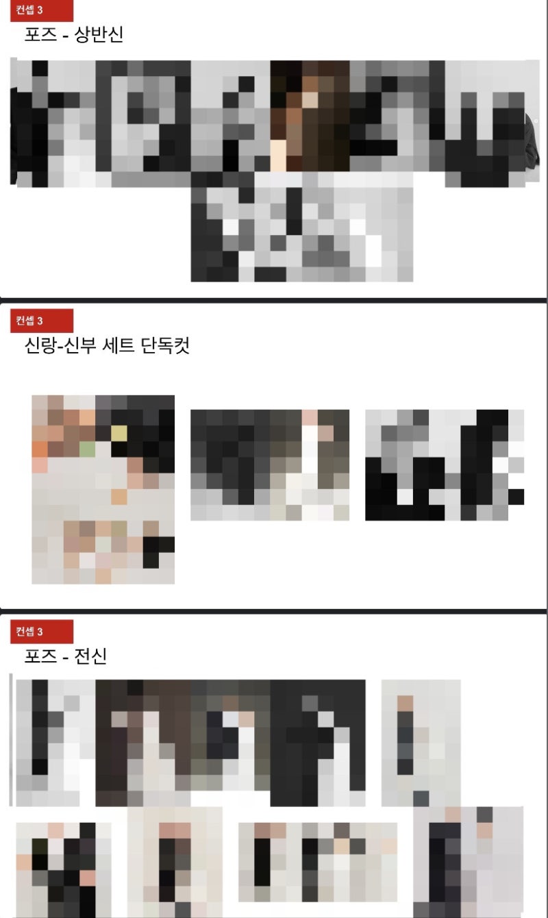 내가 웨딩촬영을 준비한 방법ㅣ촬영 시안 공개 준비물 체크리스트 웨딩네일 간식 클로드원스 세미 네이버 블로그