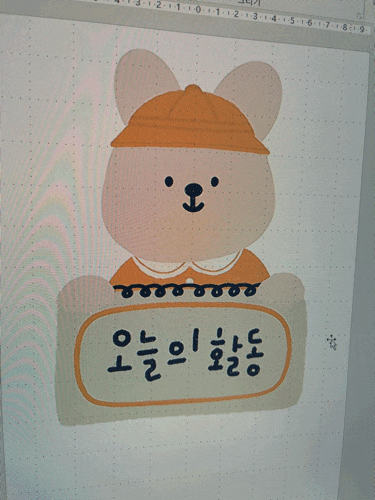 유치원 어린이집 하루일과표 도안 공유 원복ver 네이버 블로그