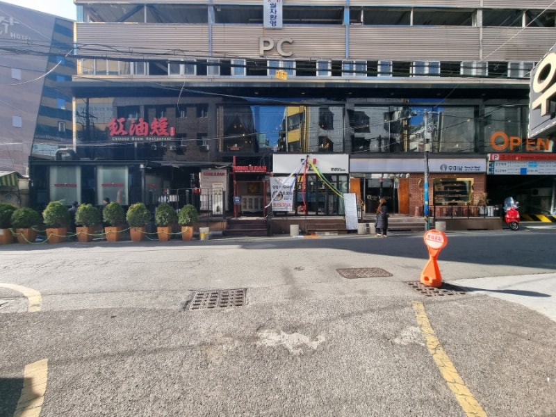 부산 서면 중국집 룸식당 홍유단 네이버 블로그