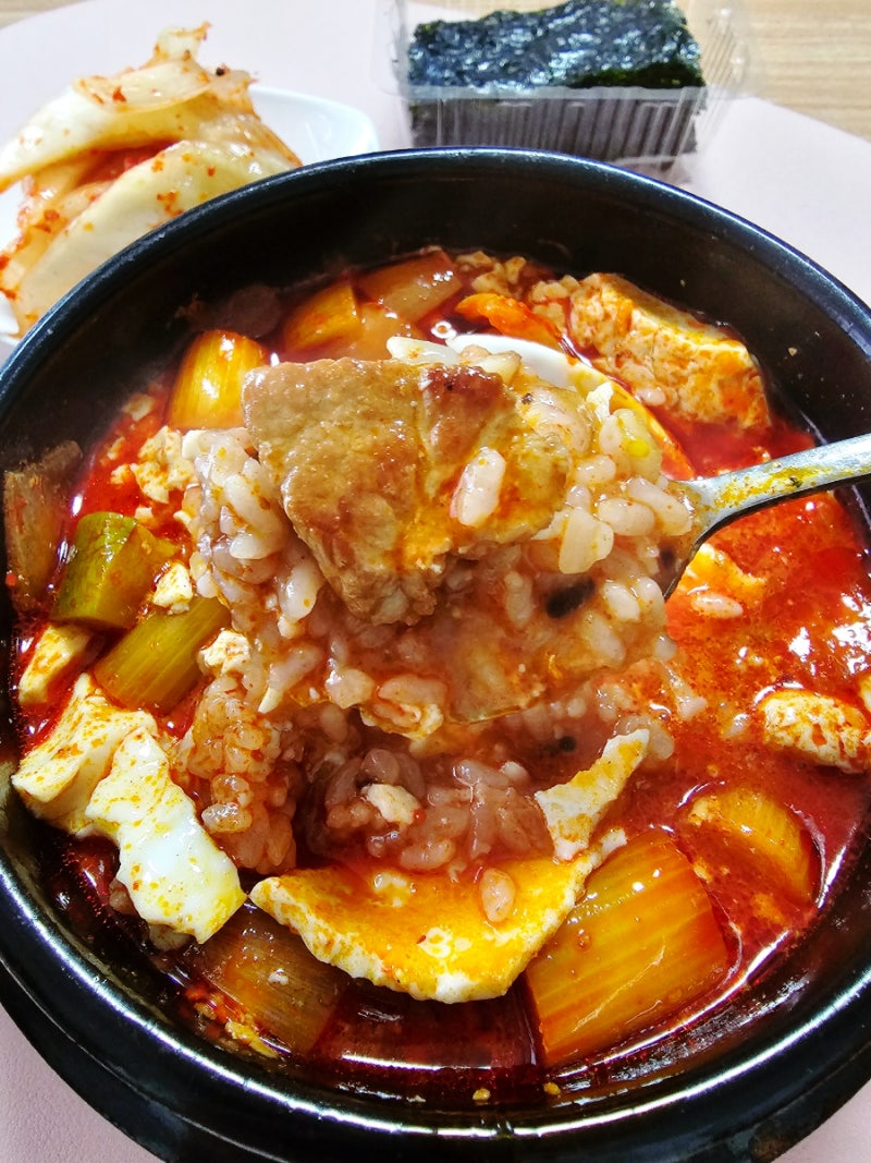 편스토랑 류수영 고추장찌개 레시피 돼지고기 애호박찌개 네이버 블로그