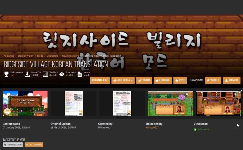 제쁘스듀 스타듀밸리 릿지사이드 모드 설치 방법한글패치 아주 쉽게 처음부터 끝까지 알려드릴게요 네이버 블로그