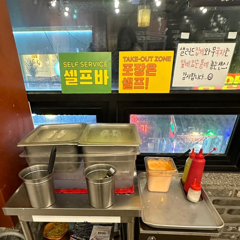 수원 수원왕갈비통닭의 원조 남문통닭 본점 솔직후기 네이버 블로그