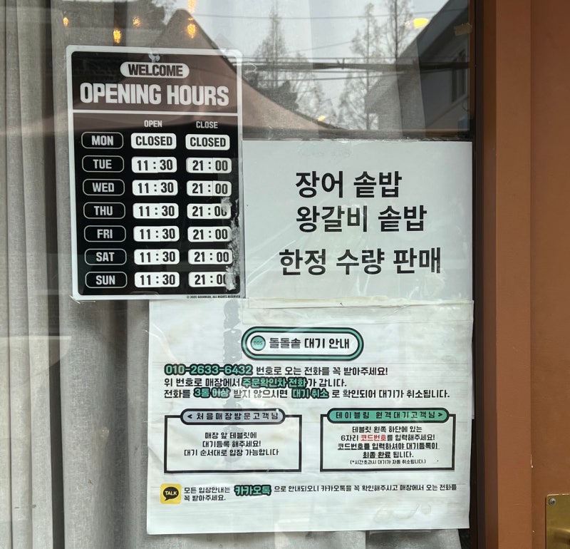 창원 가로수길 맛집 창원 용호동 퓨전 한식맛집 돌돌솥 네이버 블로그