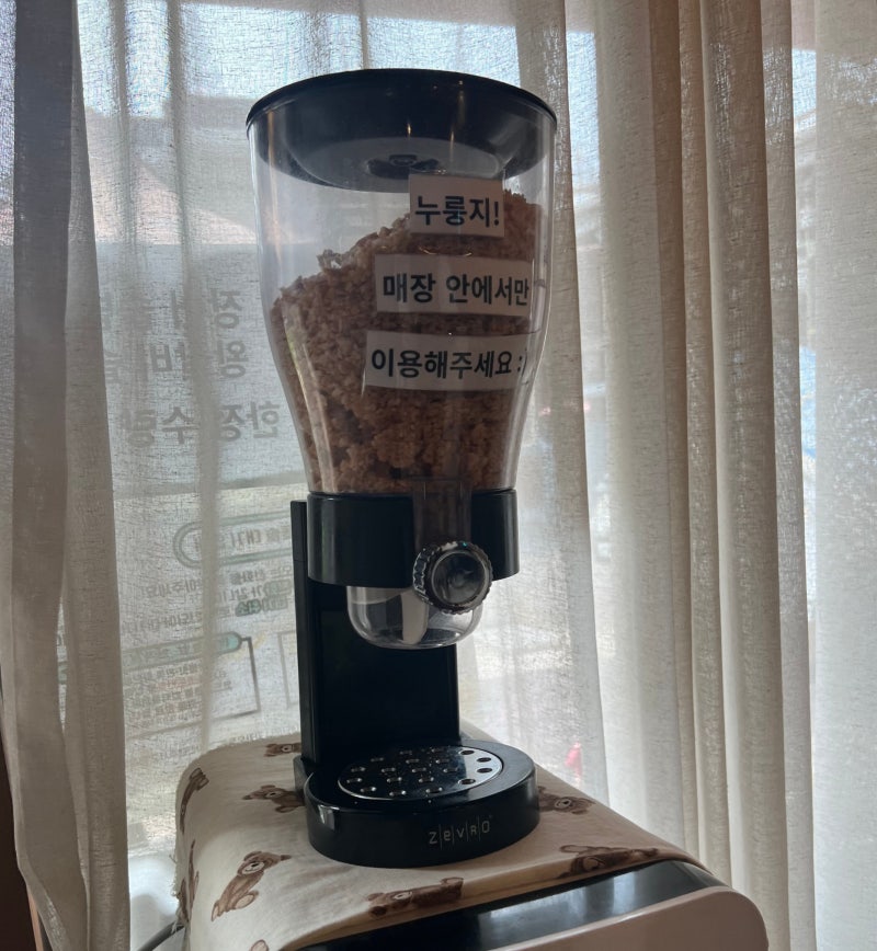 창원 가로수길 맛집 창원 용호동 퓨전 한식맛집 돌돌솥 네이버 블로그
