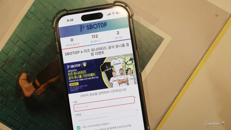 SBOTOP에서 프리미어리그일정 확인하기 : 네이버 블로그