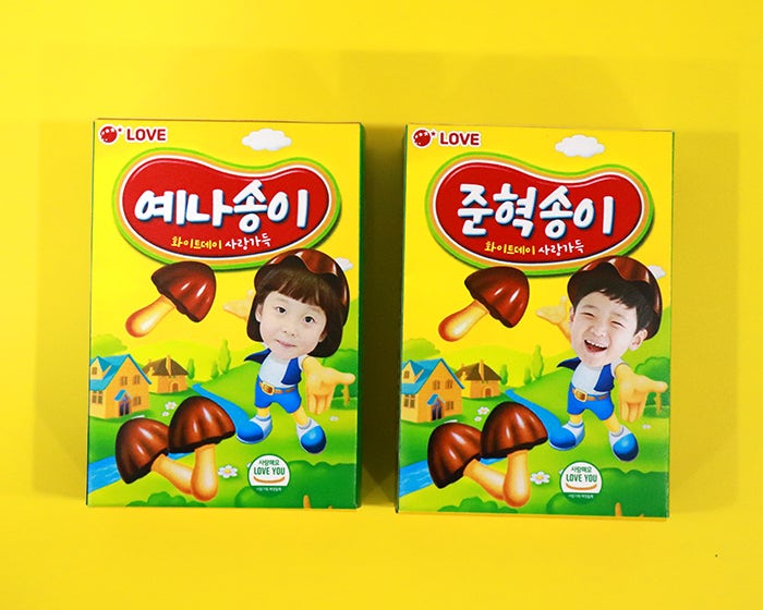 스윗홈파티 특별한 화이트데이 사탕 포장 아이디어 킨더초콜릿 가나초콜릿 페레로로쉐 초코송이 랩핑지 라벨지 화이트데이