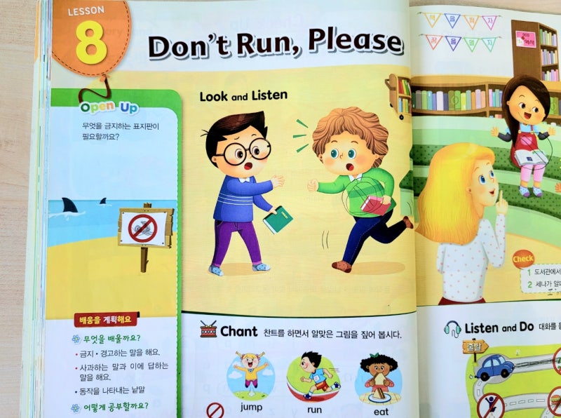 초등3학년 와이비엠 영어교과서 살펴보기 네이버 블로그