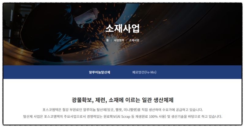 리튬관련주 대장주수혜주 정리수산화리튬플러스 내용포함 네이버 블로그
