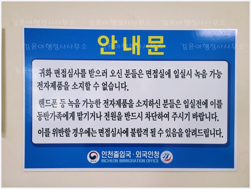 한국 이중국적 복수국적 허용 대상 및 여권 사용 네이버 블로그