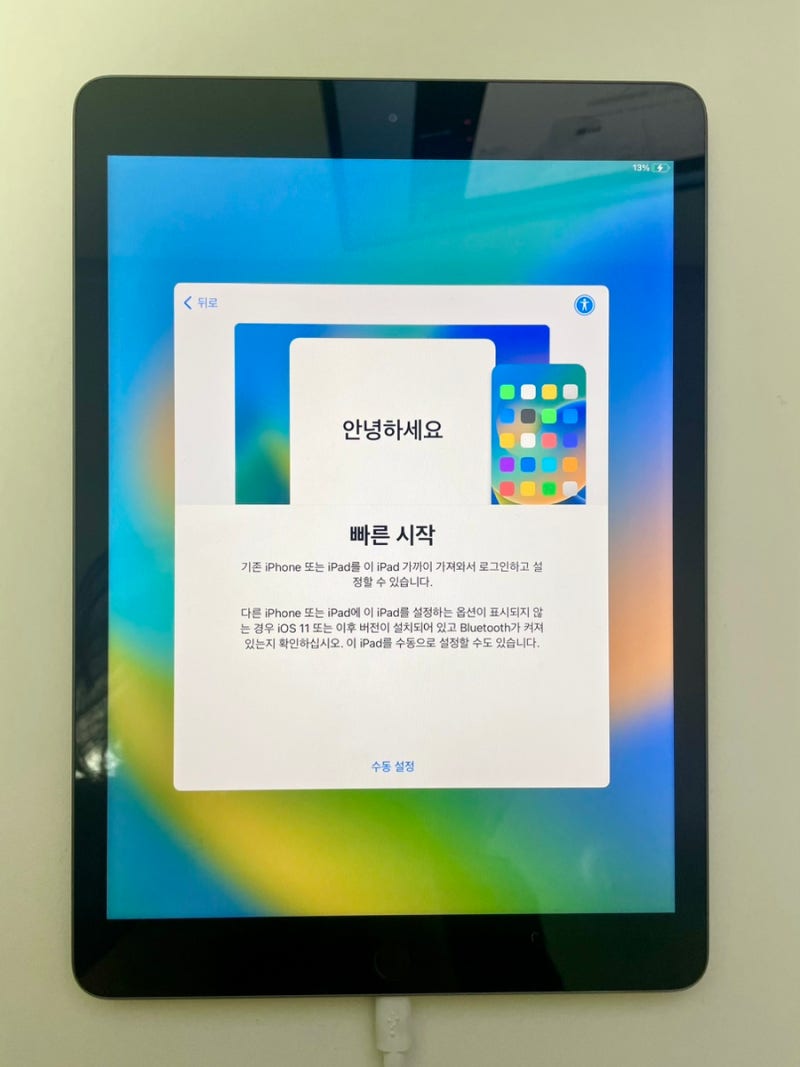 아이패드 비밀번호 분실했을 때 해결 방법 Feat 잠김 비활성화 공장초기화 Ipad를 사용할 수 없음 네이버 블로그