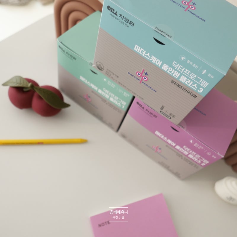 임산부 종합 영양제 임신 준비 부터 수유부까지 네이버 블로그