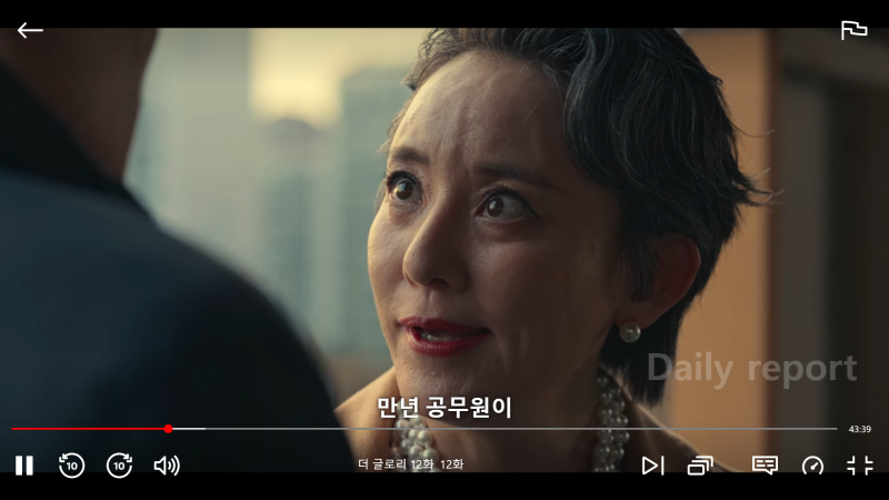 더글로리 12화 줄거리 이사라 약 : 네이버 블로그