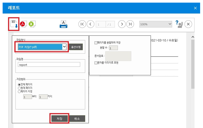 교사 복지포인트 온누리상품권 의무구입 대신 광주상생카드로 대체 방법 네이버 블로그