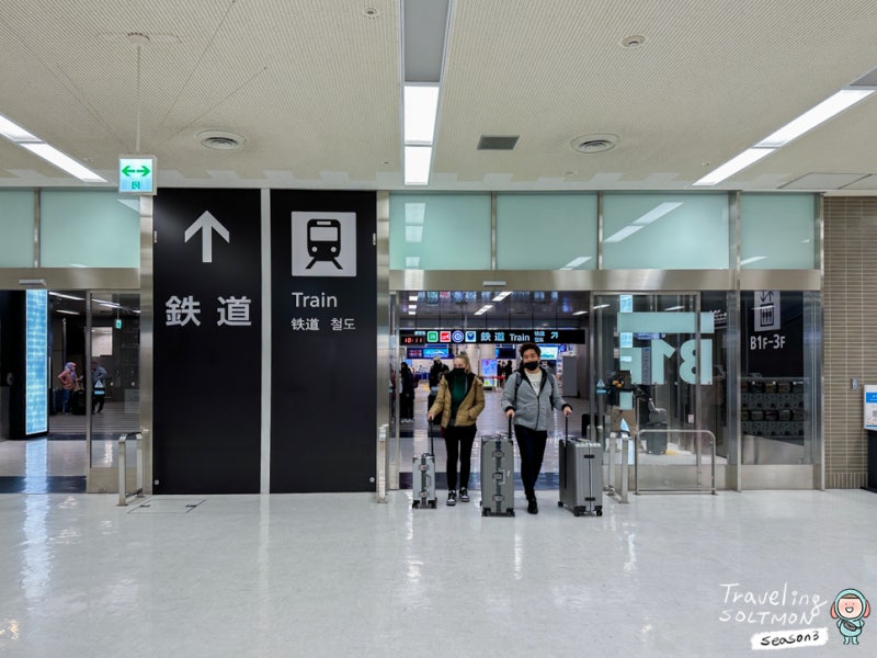 도쿄 나리타공항 익스프레스 넥스 시간표 신주쿠 시부야 도쿄역 네이버 블로그