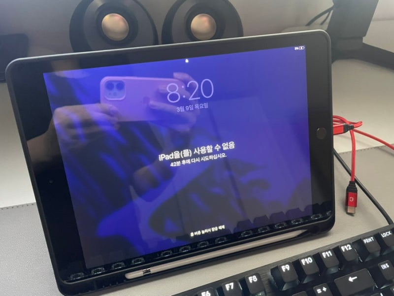 아이패드 비밀번호 분실했을 때 해결 방법 Feat 잠김 비활성화 공장초기화 Ipad를 사용할 수 없음 네이버 블로그