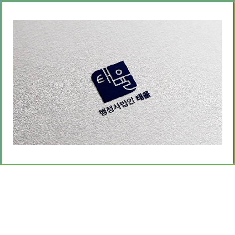 4급 판정을 받은 사회복무요원의 훈련소 면제 신청방법 알아보기 네이버 블로그