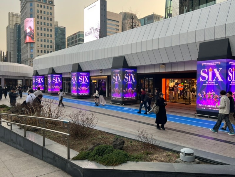 최초 한국 공연 식스 더 뮤지컬 내한 공연 Md 포토존 자막 모니터 코엑스 신한카드 아티움 2층 시야 네이버 블로그
