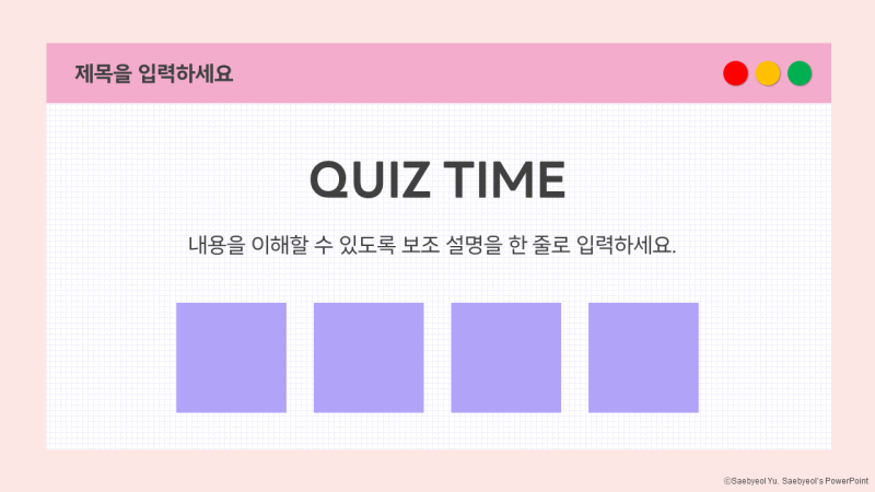 무료 Ppt 템플릿 챗gpt 주제 귀여운 파스텔톤 발표용 피피티 템플릿 새별 Ppt 네이버 블로그