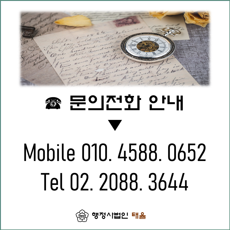 4급 판정을 받은 사회복무요원의 훈련소 면제 신청방법 알아보기 네이버 블로그