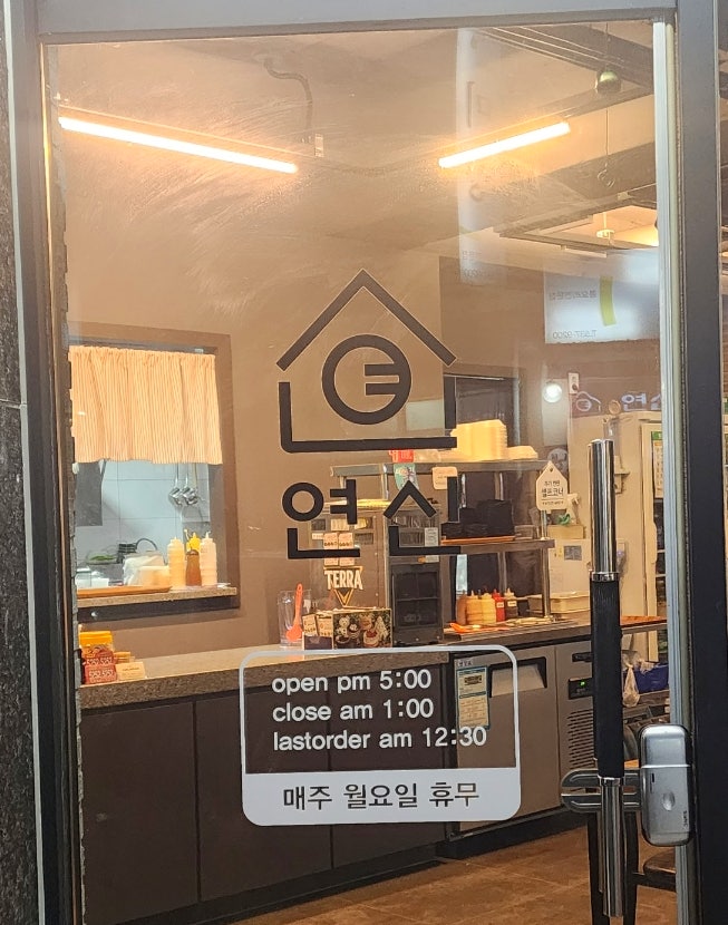 대전 괴정동 연신닭발집가장동 닭발맛집한민시장 안주맛집 네이버 블로그