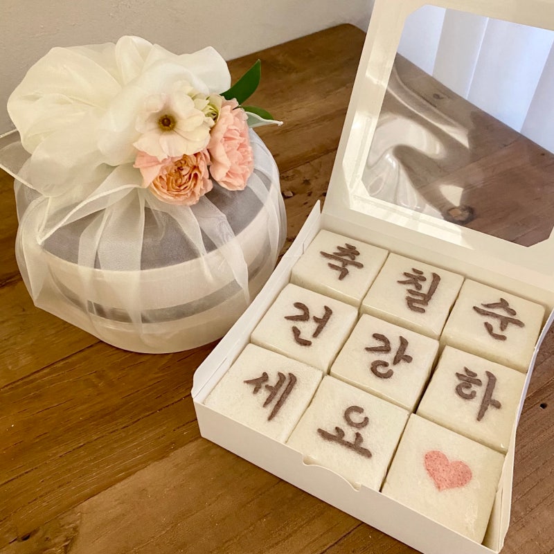 환갑떡칠순떡팔순떡 상차림 세트 쌀의품격 네이버 블로그