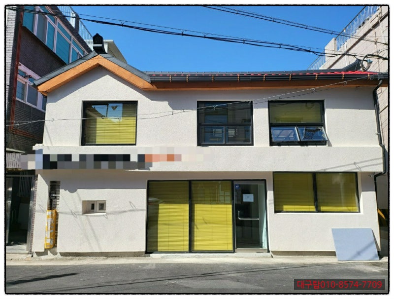대구남구대명동상가매매 대구남구대명동앞산아래대지30평8m도로접정남향내외부올수리2층사무실상가매매3억9천5백만 네이버 블로그