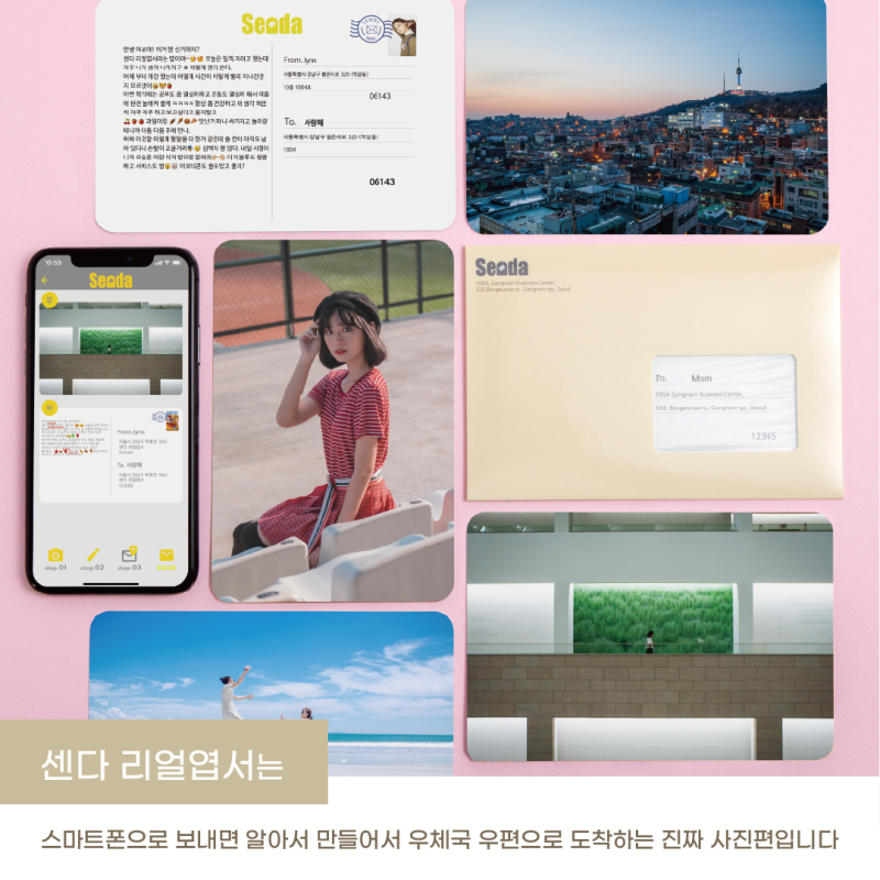 교정민원가이드 제주교도소 주소 전화번호 위치가는법 인터넷편지 네이버 블로그