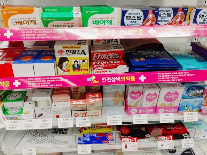 베아제 훼스탈 약국소화제 종류효과가격 네이버 블로그