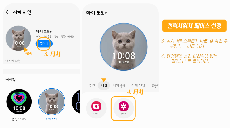 애플워치 갤럭시워치 페이스 배경화면 무료 공유 윤슬 배경화면 갤럭시워치 배경화면 바꾸기 네이버 블로그