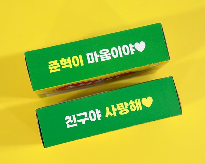 스윗홈파티 특별한 화이트데이 사탕 포장 아이디어 킨더초콜릿 가나초콜릿 페레로로쉐 초코송이 랩핑지 라벨지 화이트데이
