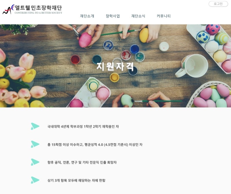전액장학금 합격하는 방법 대학생이라면 꼭 봐야하는 글 학점 자기소개서 면접 등 네이버 블로그