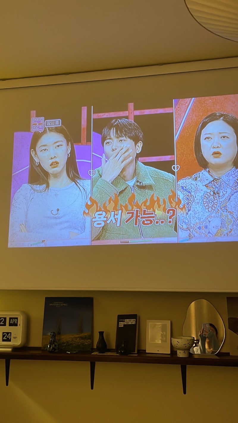 서울 뚝섬유원지역 에어비앤비 모든 취향의 공간 : 아늑하고 코지한 감성 숙소 🛋️ (성수, 뚝섬, 건대) : 네이버 블로그