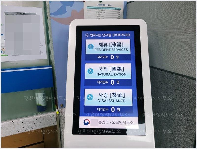 한국 이중국적 복수국적 허용 대상 및 여권 사용 네이버 블로그