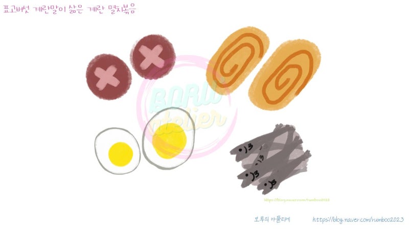 놀이 도시락을 싸서 봄 소풍을 떠나요 역할 놀이 영역 소꿉놀이 가위 놀이 가위질 도안 만들기 네이버 블로그