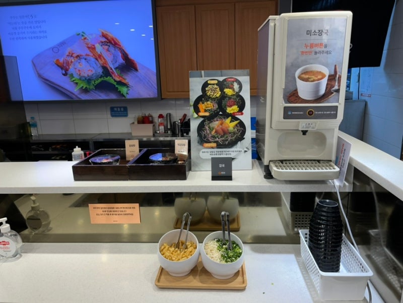 일산 맛집 쿠우쿠우 일산호수공원점 쿠우쿠우 중에 제일 깨끗하고 깔끔하고 맛있었던 매장 추천 평일런치 방문 매장