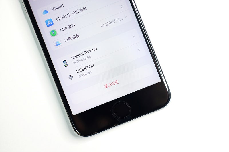 아이클라우드 사용법 애플워치 중고 초기화시 페어링연결 안됨 현상 해결 네이버 블로그