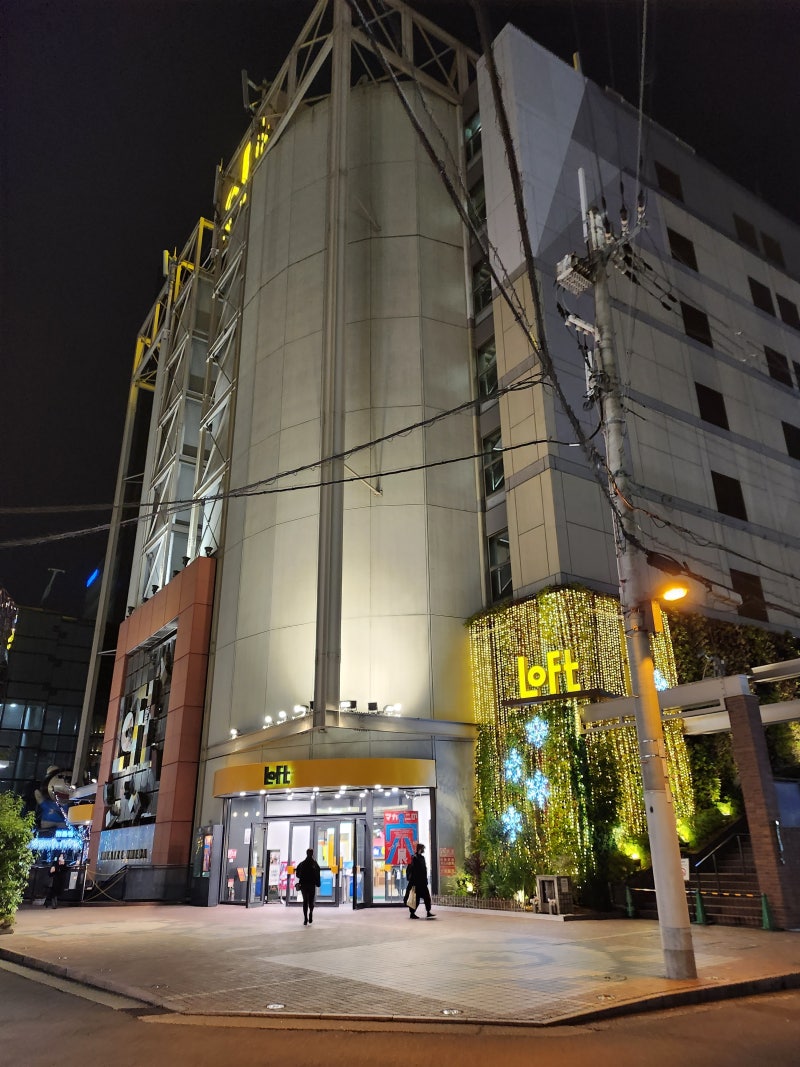 오사카 로프트 LOFT (우메다, 오피스 문구 천국) made in Japan : 네이버 블로그