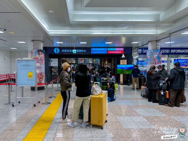 도쿄 나리타공항 익스프레스 넥스 시간표 신주쿠 시부야 도쿄역 네이버 블로그