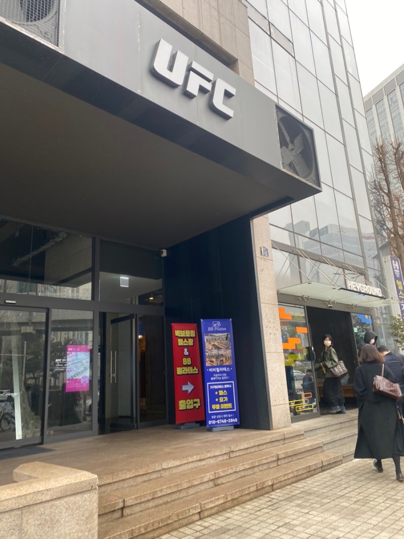 서울숲필라테스 비비필라테스 네이버 블로그