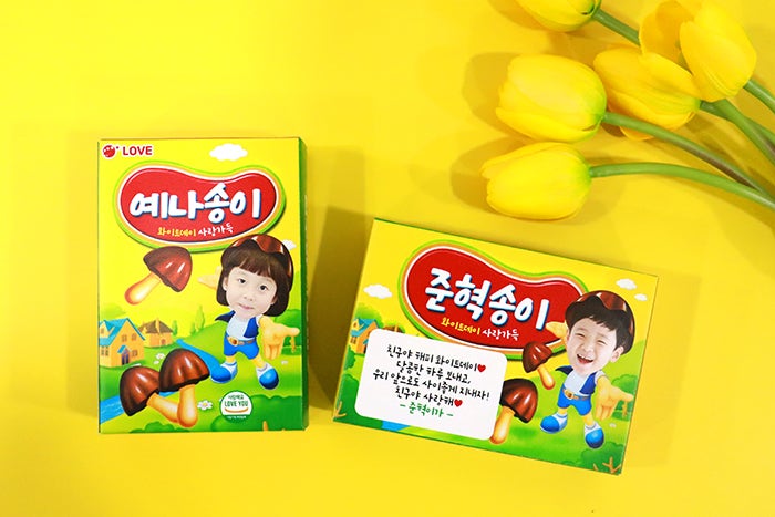 스윗홈파티 특별한 화이트데이 사탕 포장 아이디어 킨더초콜릿 가나초콜릿 페레로로쉐 초코송이 랩핑지 라벨지 화이트데이