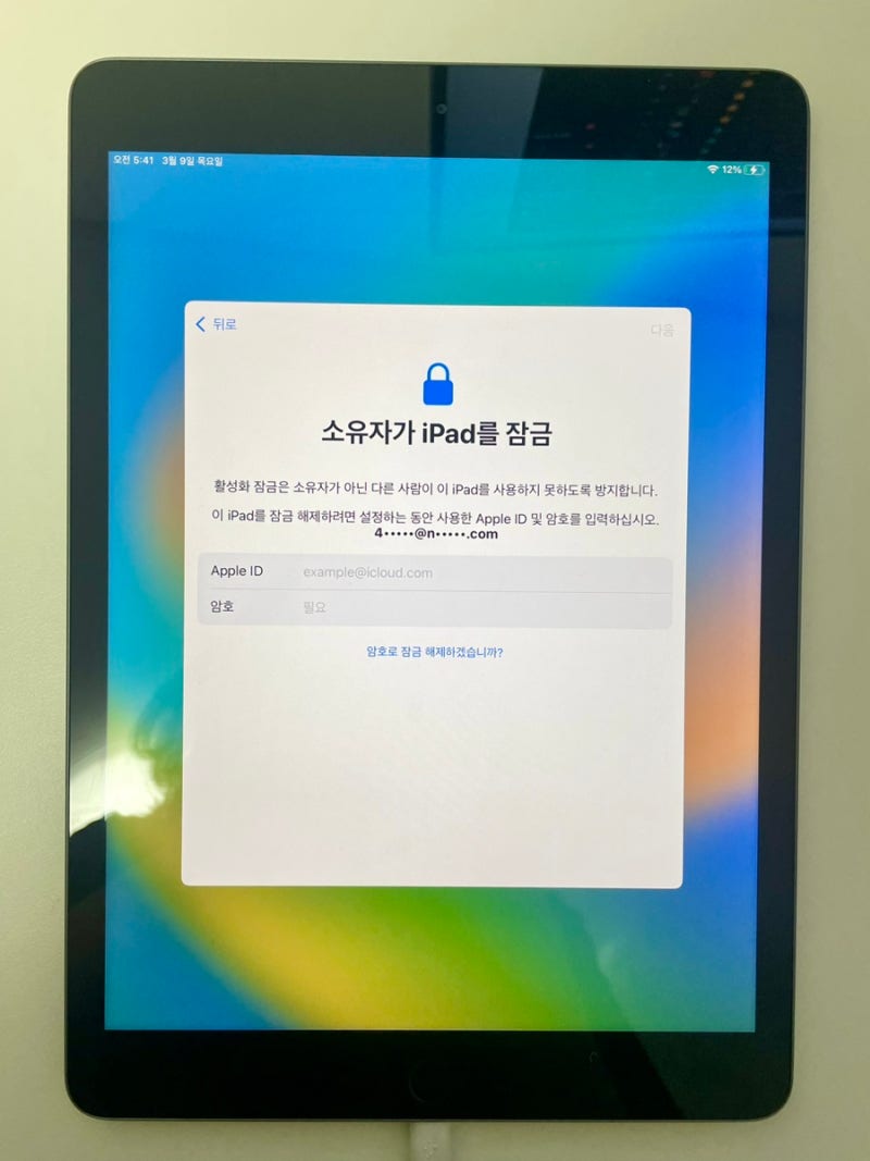 아이패드 비밀번호 분실했을 때 해결 방법 Feat 잠김 비활성화 공장초기화 Ipad를 사용할 수 없음 네이버 블로그