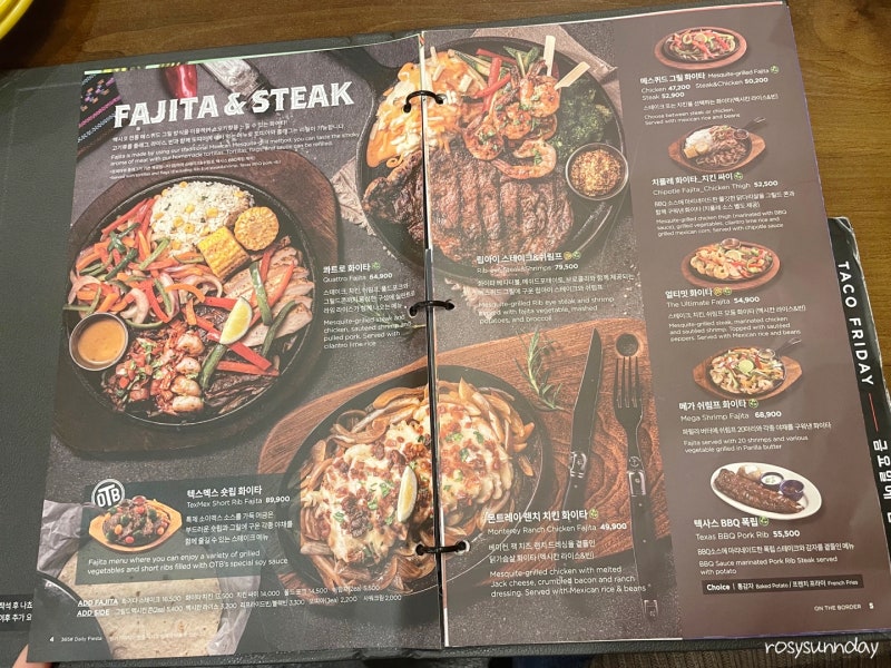Ifc맛집여의도타코 온더보더 여의도 여의도에서 저칼로리로 먹기 좋은 맛집할인방법 메뉴 有 네이버 블로그